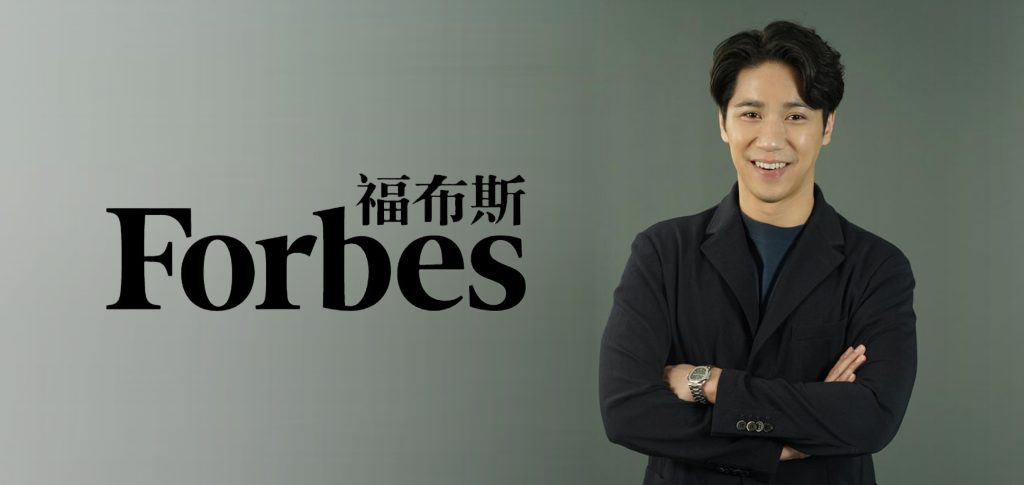 OG Samuel Chan named one of the “Forbes Elite” - Gresham's School